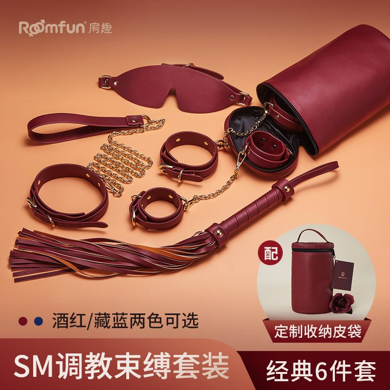ROOMFUN房趣SM调教束缚套装